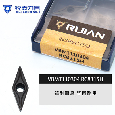 锐安数控刀片铸铁菱形内孔车刀片合金刀具VBMT110304/08 RC8315H