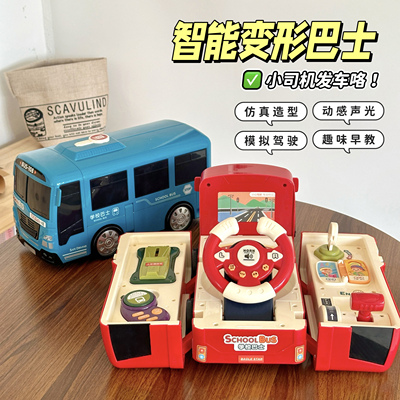 男孩一周岁宝宝礼物小月龄玩具