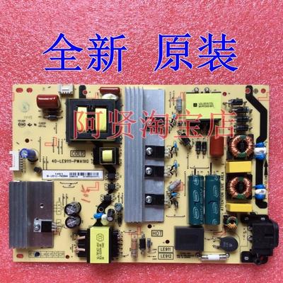 D40A620U D43A620U 电源板 40-LE9111-PWD1XG 81-LE912J1-PL210AA