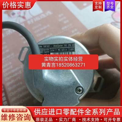 议价ERN1387.001-2048，ID 31221502