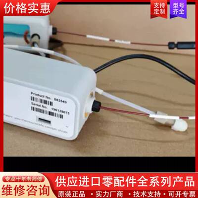 可维修可票083549戴安SC-CERS 500离子色谱盐转换器
