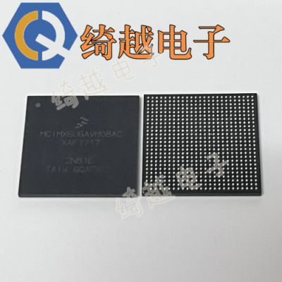 MCIMX6U6AVM08AC 全新原装液晶芯片