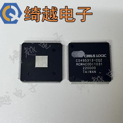 CS495313-CQZ  全新原装 液晶芯片