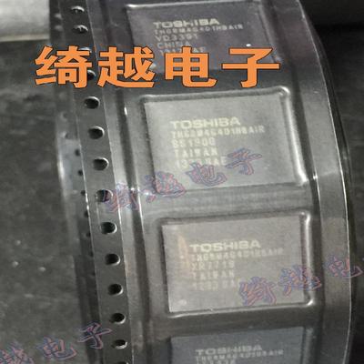 全新现货EMMC THGBM4G4D1HBAIR  2G 4.41版本可以直拍