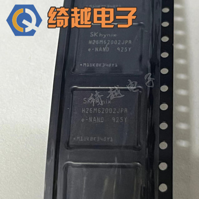 H26M51002KPR H26M62002JPR 全新EMMC 5.1版本