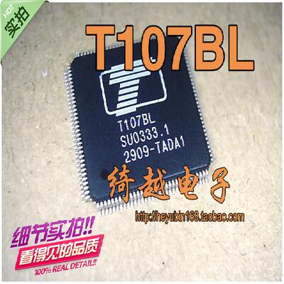 T107BL 全新原装 质量保证 【可直拍】，