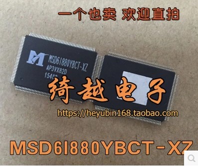 全新 MSD61880YBCT-XZ MSD6I880YBCT-XZ 液晶芯片