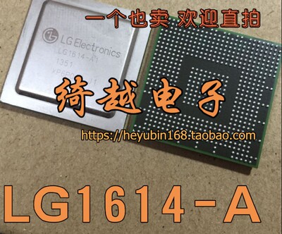 全新 LG1614-A1 液晶屏芯片