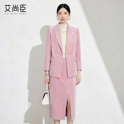 艾尚臣西装套装女播音主持职业装