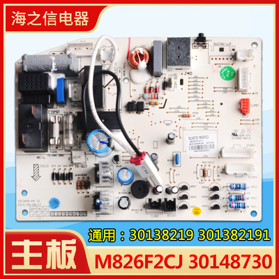 适用主板M826F2CJ30148730