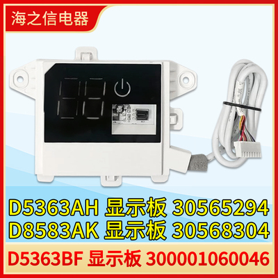 适用格力空调300001060046