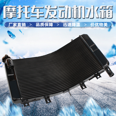 适用铃木GSX1300R 隼 99-00-01-02-03-04--07 水箱散热器水冷器