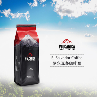 萨尔瓦多稀有圆豆咖啡豆火山咖啡