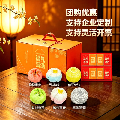 中秋清真月饼药食同源原料制作中式糕点礼盒节日走访亲友实用礼品