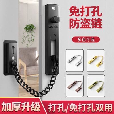 门链门链门栓门内反锁扣门锁卡扣酒店房门门链扣免打孔反锁神器