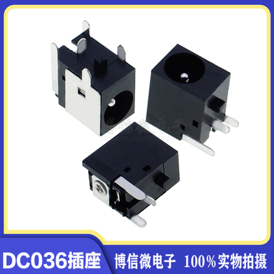 DC-036DC036ADC插座5.5*2.1