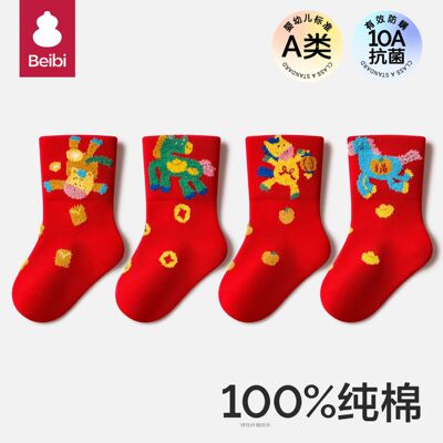 贝比新年红袜子儿童袜春秋款纯棉中筒宝宝袜农历马年婴儿新年袜子
