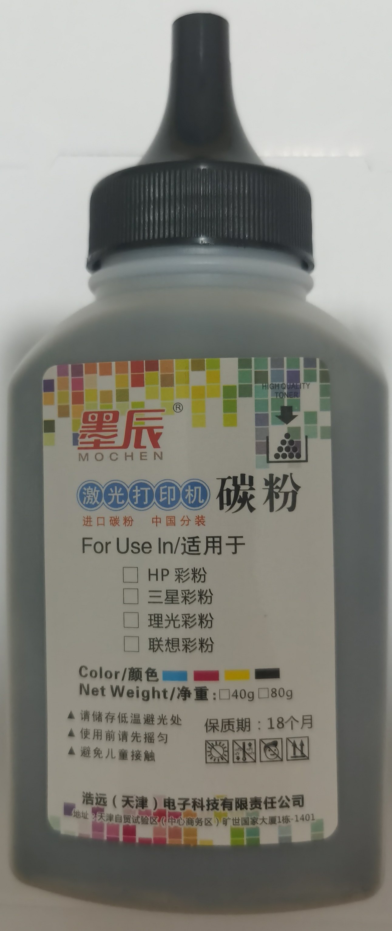 适用光电通3105粉盒MP3100CDN 3150墨粉T-C31K6K5T碳粉TOEC硒鼓_虎窝淘