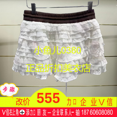 正品3J2S223-250开25夏蛋糕短裙吊牌1390
