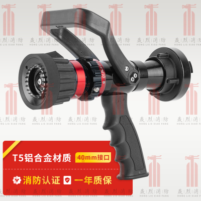 万里达 无后座力消防水枪QLD6.04III-D  40内扣