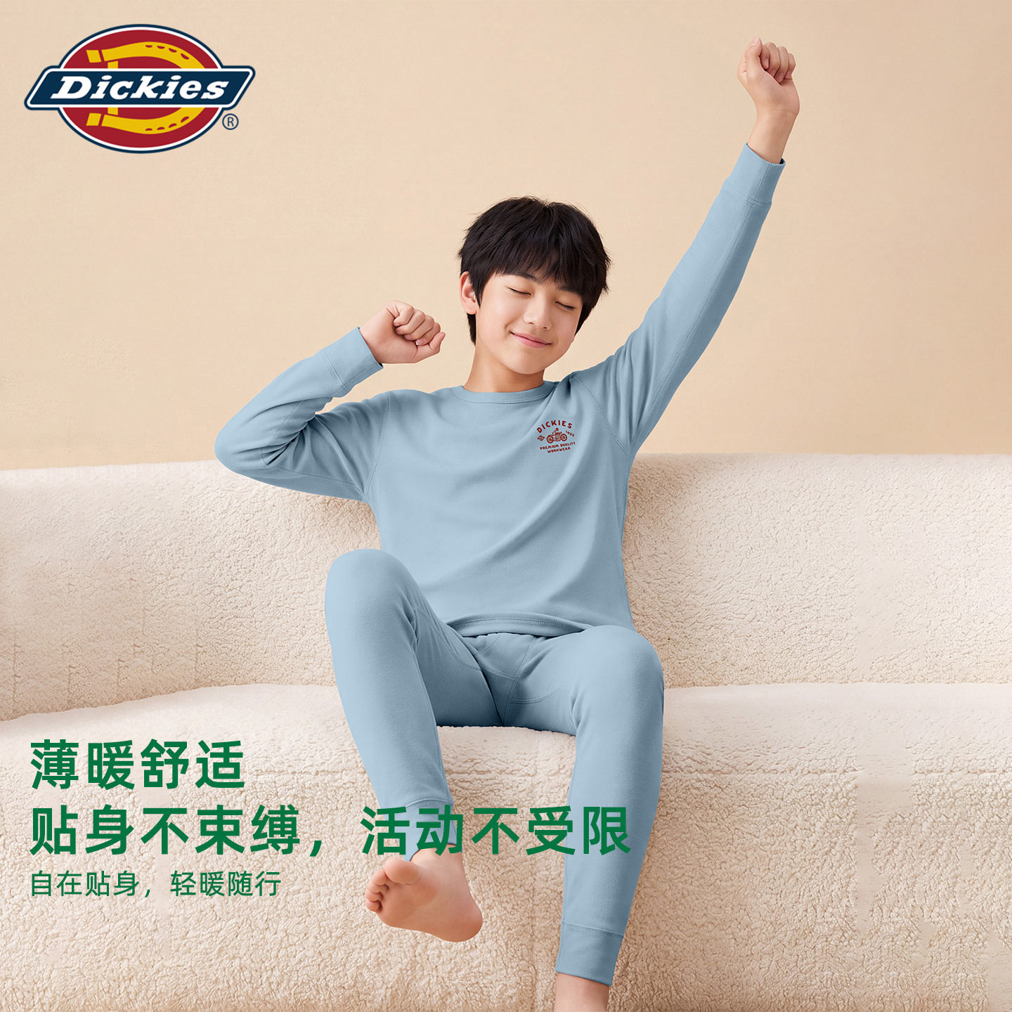 Dickies男孩保暖内衣上衣青少年高档秋冬季秋衣抗菌舒适纯棉套装N