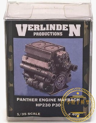 威灵顿Verlinden#405原品  1/35 豹式坦克 HP320 P30树脂引擎