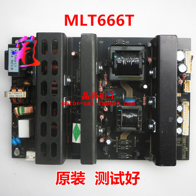 原装TCL L26N9 LCD-32CA760 电源板 MLT666T