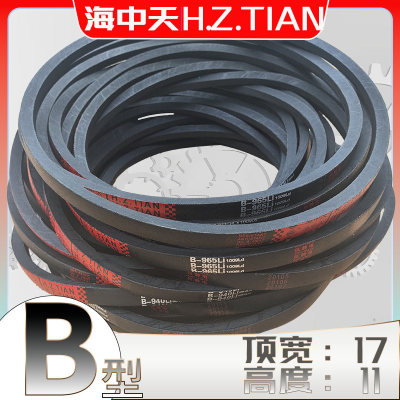 B2362Li三角带b2388li V带 b2400 B2413 b2438 B2450LI 2464 2489