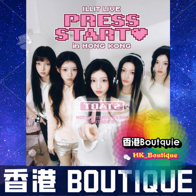ILLIT香港演唱会2026年8月22.23日加场LIVE PRESS START门票代购