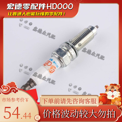 101 905 622火花塞大众CC辉腾途锐Eos帕萨特奥迪Q73.6L4.2.0TFSIX