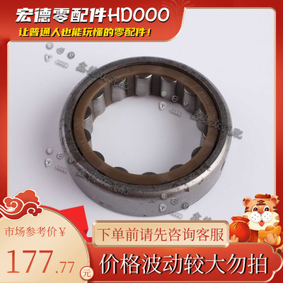 01J 311 429 N滚轮套筒轴承一汽大众奥迪A46L35 4.2.0TFSIquattro