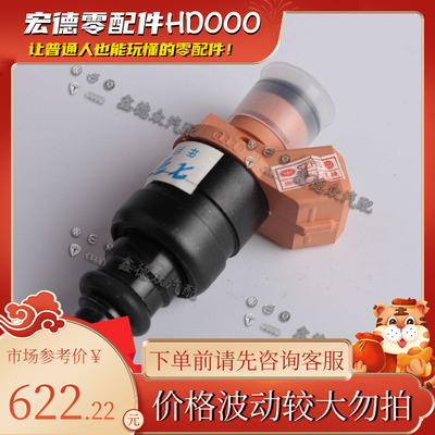 078 133 551 BL喷油嘴适用奥迪A6C51.8T2.42.72.83.04.2Allroad