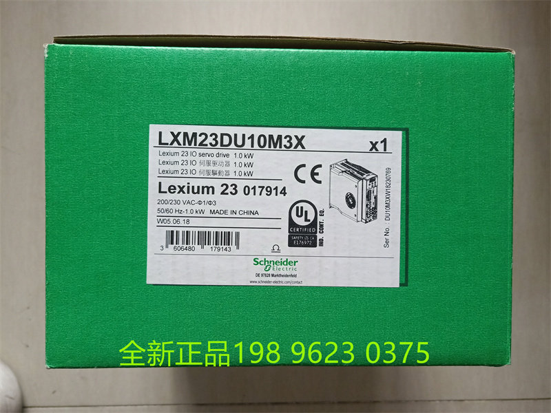 拍前咨询施耐德伺服驱动器LXM23DU04M3X/07/AUU10/DU15/DU20/DU30_虎窝淘
