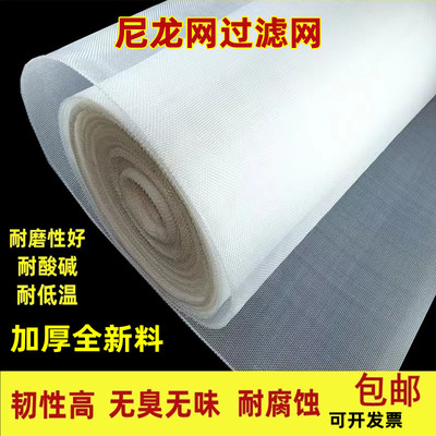 加密耐磨工业用过滤筛尼龙网