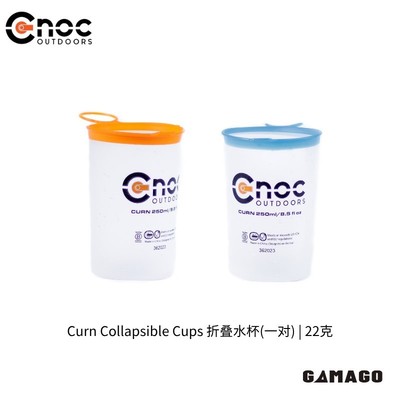 [CNOC]CurnCollapsibleCups