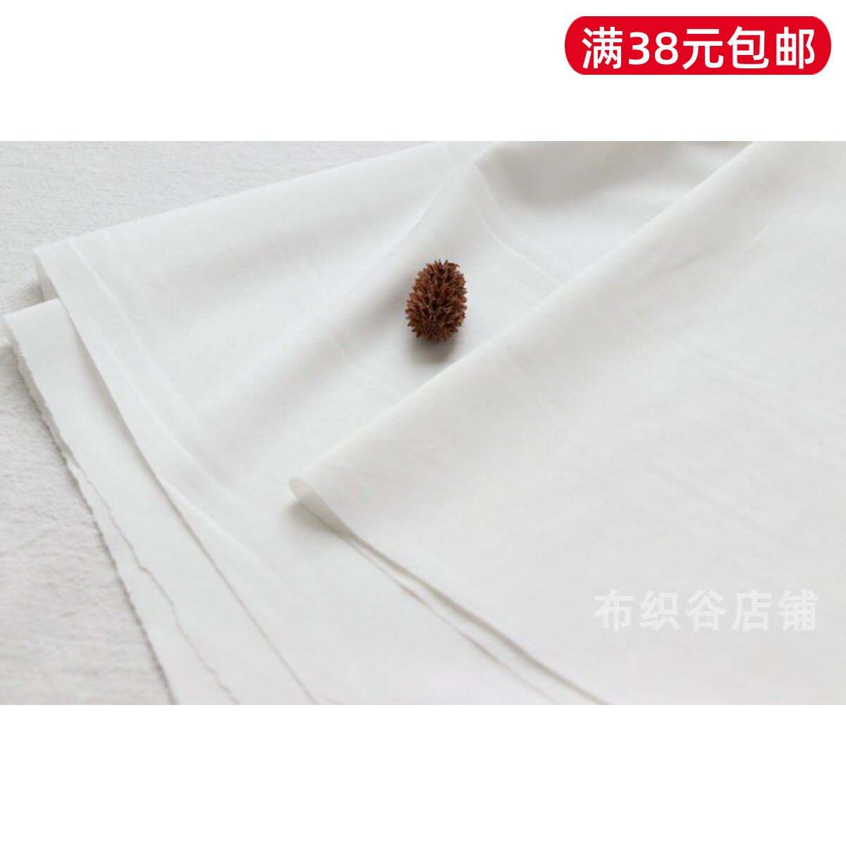 白色黑色舒适弹力莱卡布料服装裙子防透打底内衬里布料薄滑亲肤