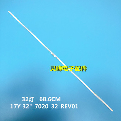 适用32寸灯条sony 17Y 32