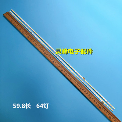 小米L55M5-AA灯条MI55TV背光