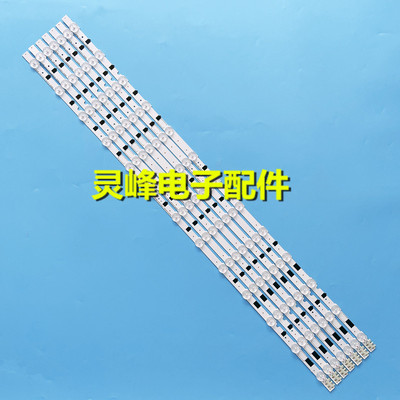 适用海尔LD55U3100灯条LB-F3528-GJ550714-L-H/R-H LBM550P0701-A
