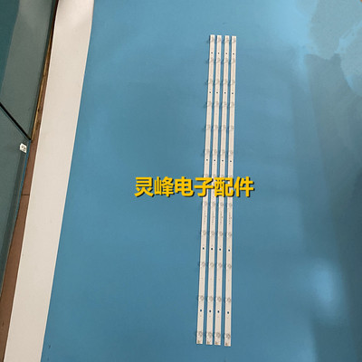 适用长虹58D2P 58F8 58DP600 58A5U灯条CRH-ZG583030120482PREV1.