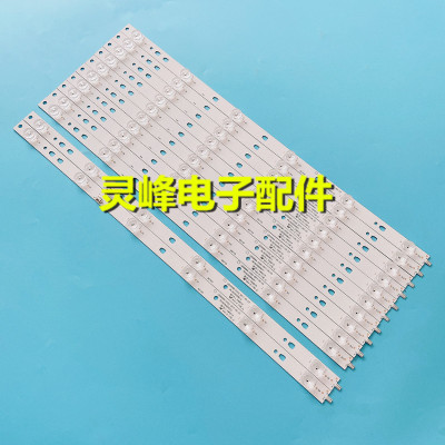 适用风行F50Y V灯条LED50D6A/B-01(A) 30350006211 LED50D6-ZC14A