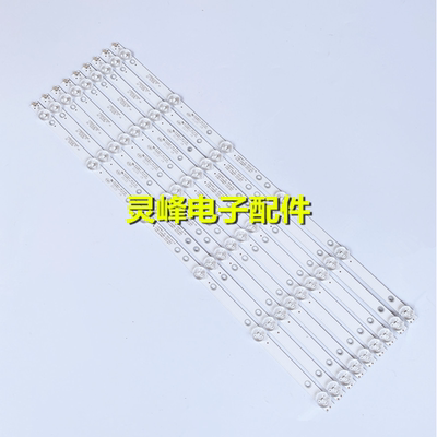 适用创维49E360E 49E361W 49E5ERS液晶LED背光灯条IC-A-SKA49D344