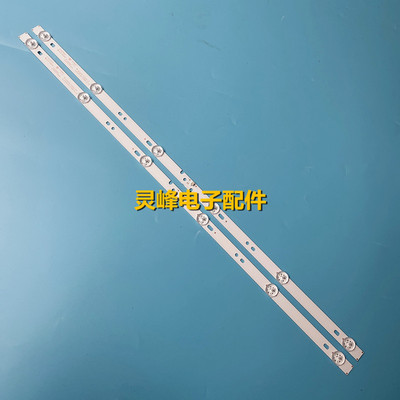 全新联通32D05A灯条32D03