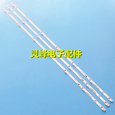 海信HZ43A35灯条HZ43E3灯条