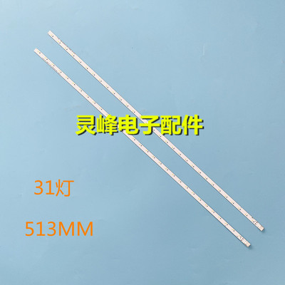适用三星UA49K5300AJXXZ灯条Louvre 49 160616-R/L V6LF_490SFA_L