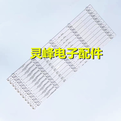 适用海信LED50K1800灯条Hisense-50-HD500DF-B53-11x5-3030C-5S1P