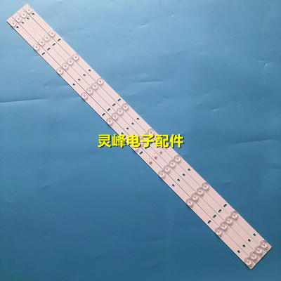 适用广州雅仕康 杂牌39寸40寸42寸LG灯条MG-43D3006V10C1B82410M-