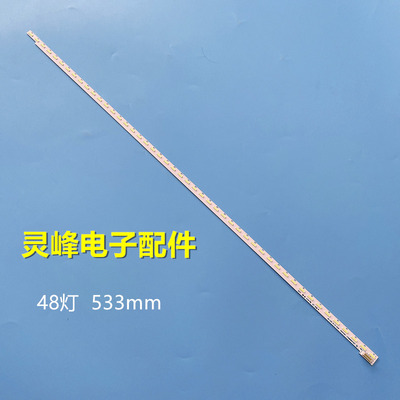 适用全新康佳LED42R6680AU灯条35019193 35019225 35019999 35019
