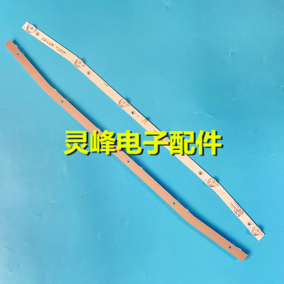 适用乐华32L1灯条MS-L2082 V2 JS-D-JP32DM-061EC液晶液晶2条6灯