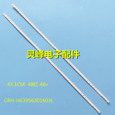 适用电视配件灯条海尔LE39A70W灯条CRH-HE3956301603L屏H390EFC-B